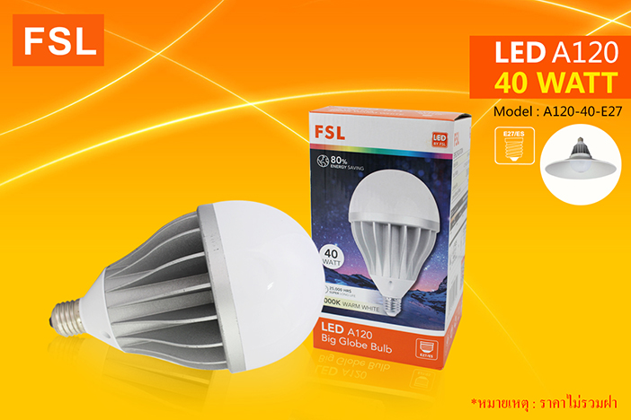 หลอดไฟไฮเบย์ FSL-HIB-A120-E27-40W